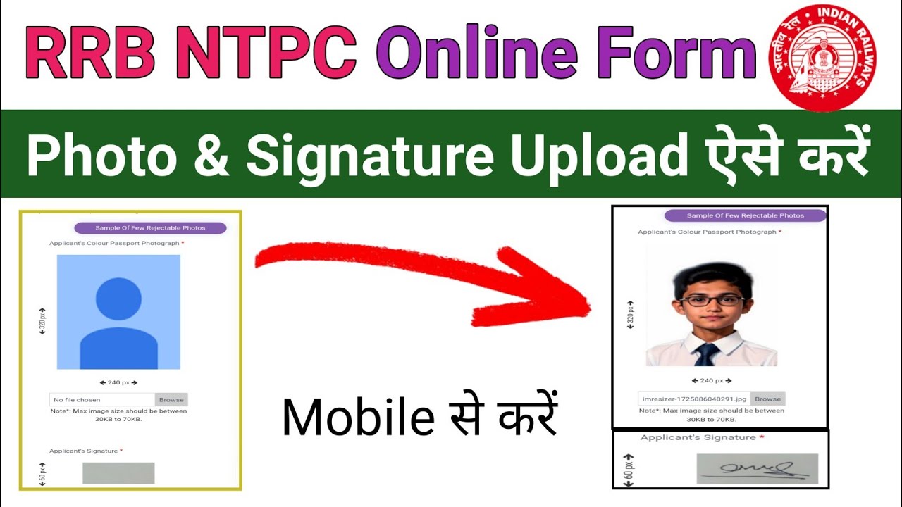 RRB NTPC Photo And Signature Upload Kaise Kare|RRB NTPC Online Form ...