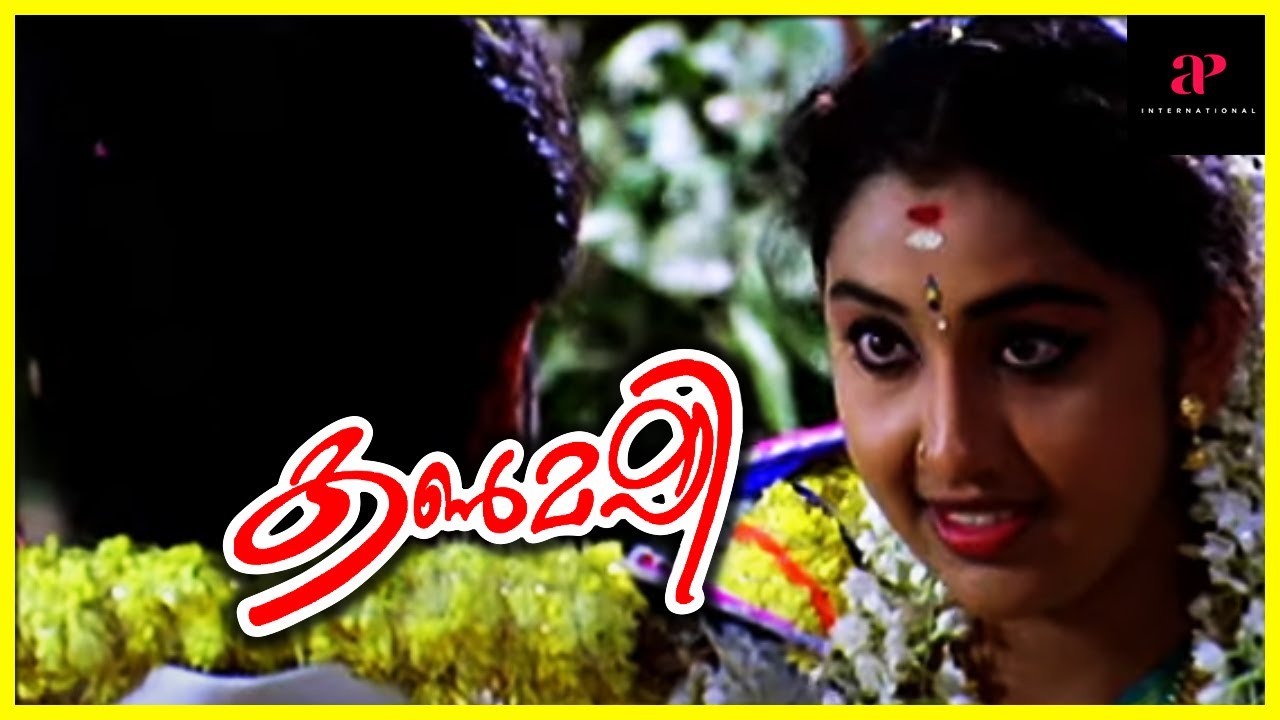 Nithya Das and Vineet get married | Kanmashi Movie Scenes | Vineet ...