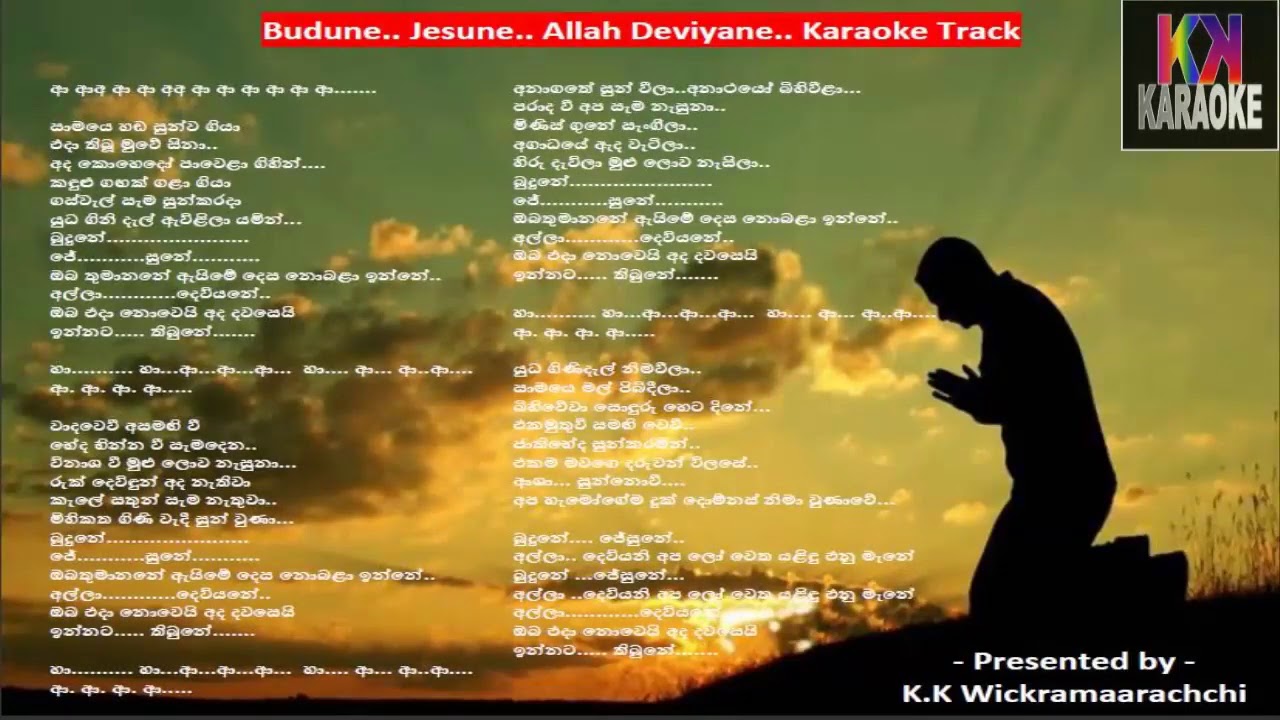 Budune Jesune Karaoke - YouTube