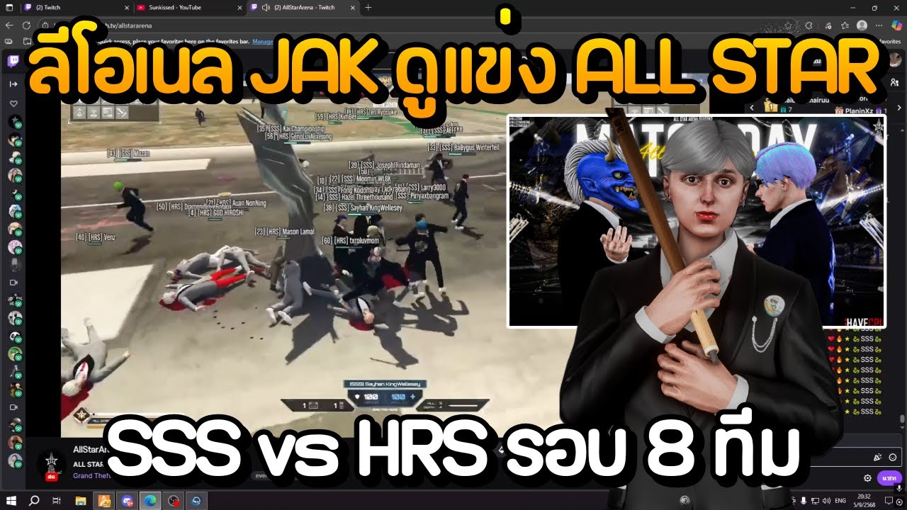 ลีโอเนล JAK ดูแข่ง ALL STAR SSS vs HRS รอบ 8 ทีม | FiveM Fam Unity ...