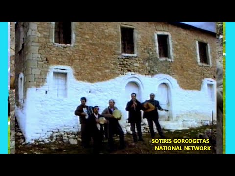 ΚΟΙΜΑΤΑΙ, Η ΛΕΝΗ, ΜΟΝΑΧΗ-ΣΩΤ. ΣΓΟΥΡΟΣ ΚΑΙ ΠΑΡΕΑ-ΓΑΡΔΙΚΙ-1991. - YouTube