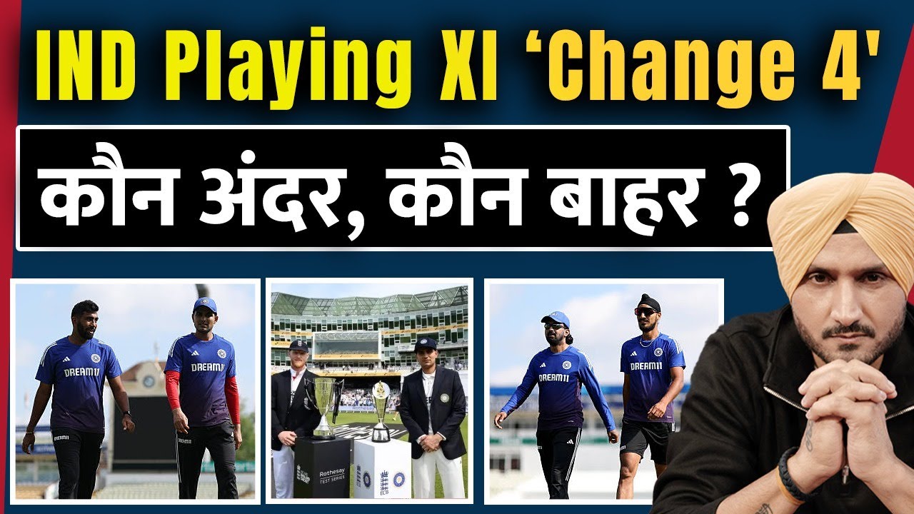 IND VS ENG 2nd Test: Team India Playing XI| Gill| Bumrah| Siraj ...