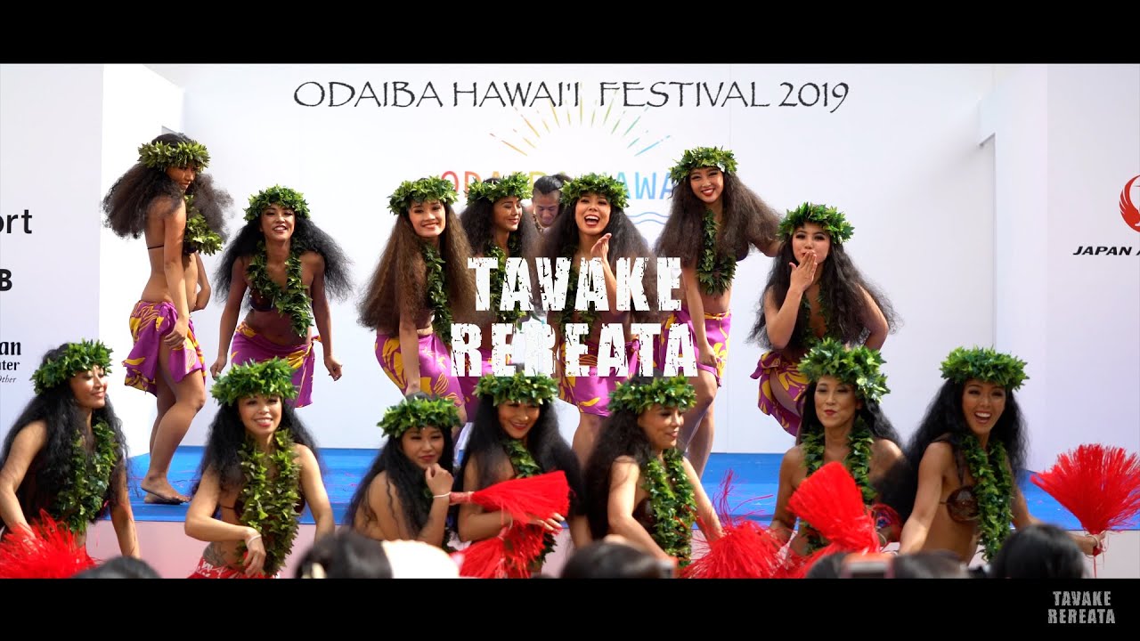 TAVAKE REREATA - ODAOBA HAWAI'I FESTIVAL 2019 【Special Edition】 - YouTube