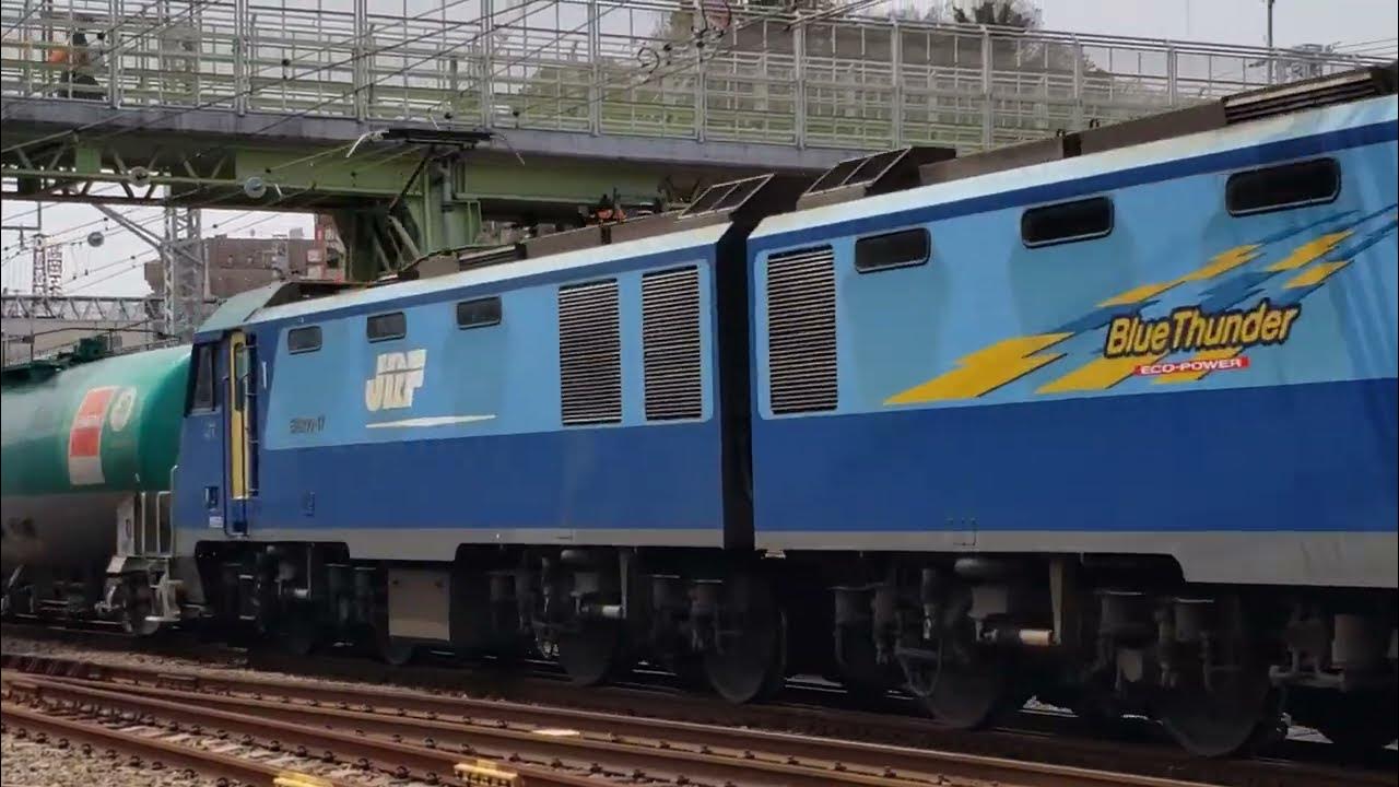 EH200-17 5160レ川崎貨物行 花月園前通過 - YouTube