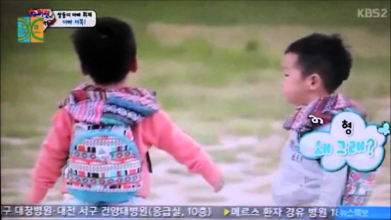 Lee Seo Jun taking care of his twin brother Lee Seo Eun - YouTube