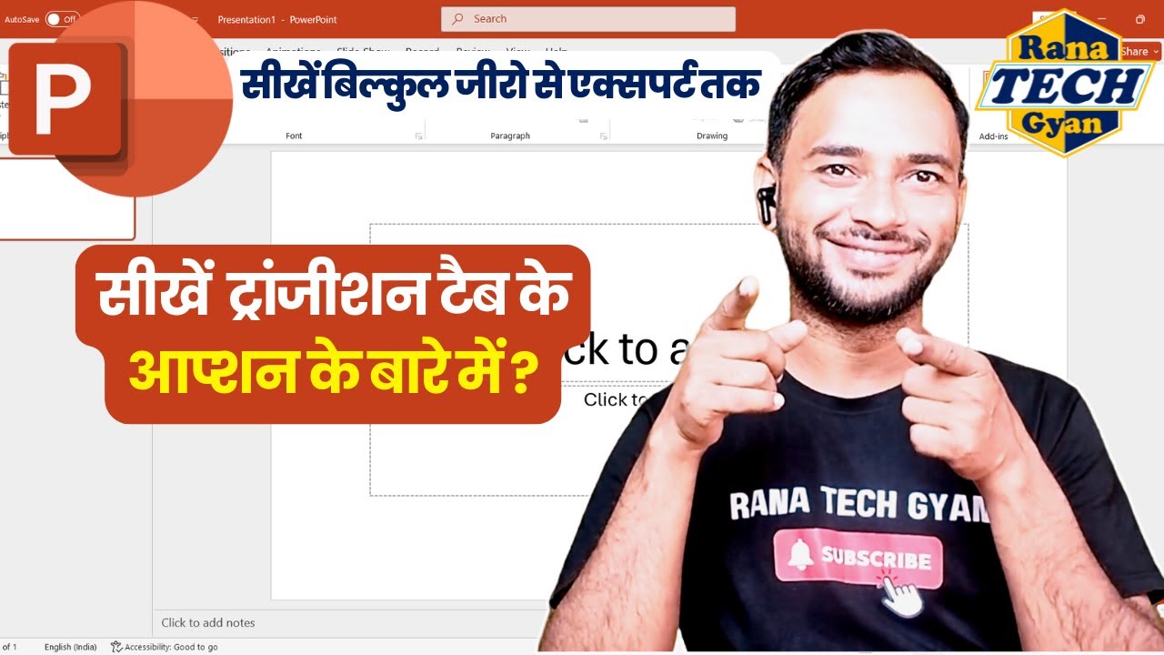 ADCA Computer Course in Hindi Playlist | Basic Transitions In PPT | Power point Course In Hindi ...