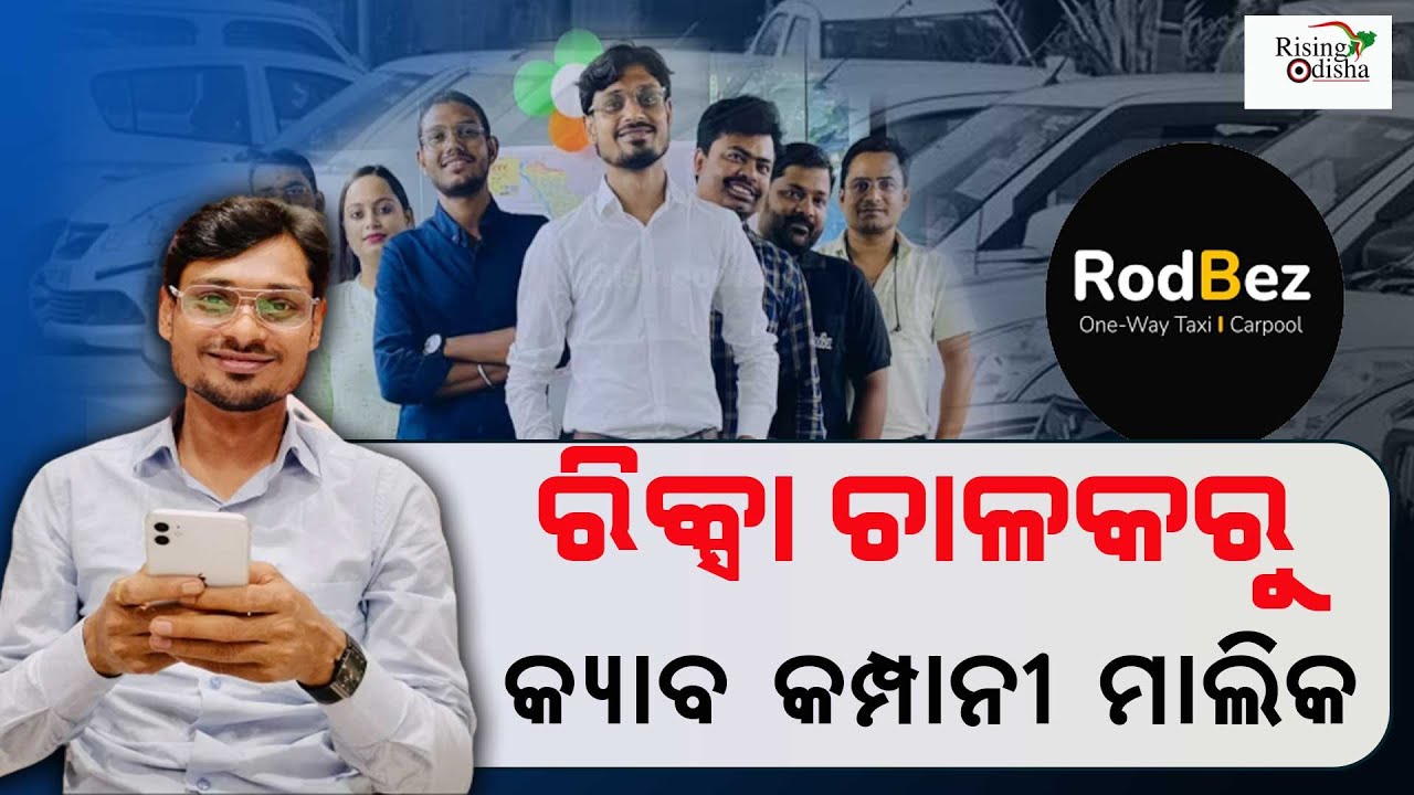 From Rickshaw-puller To Cab Company CEO; Inspiring Story Of Dilkhush ...
