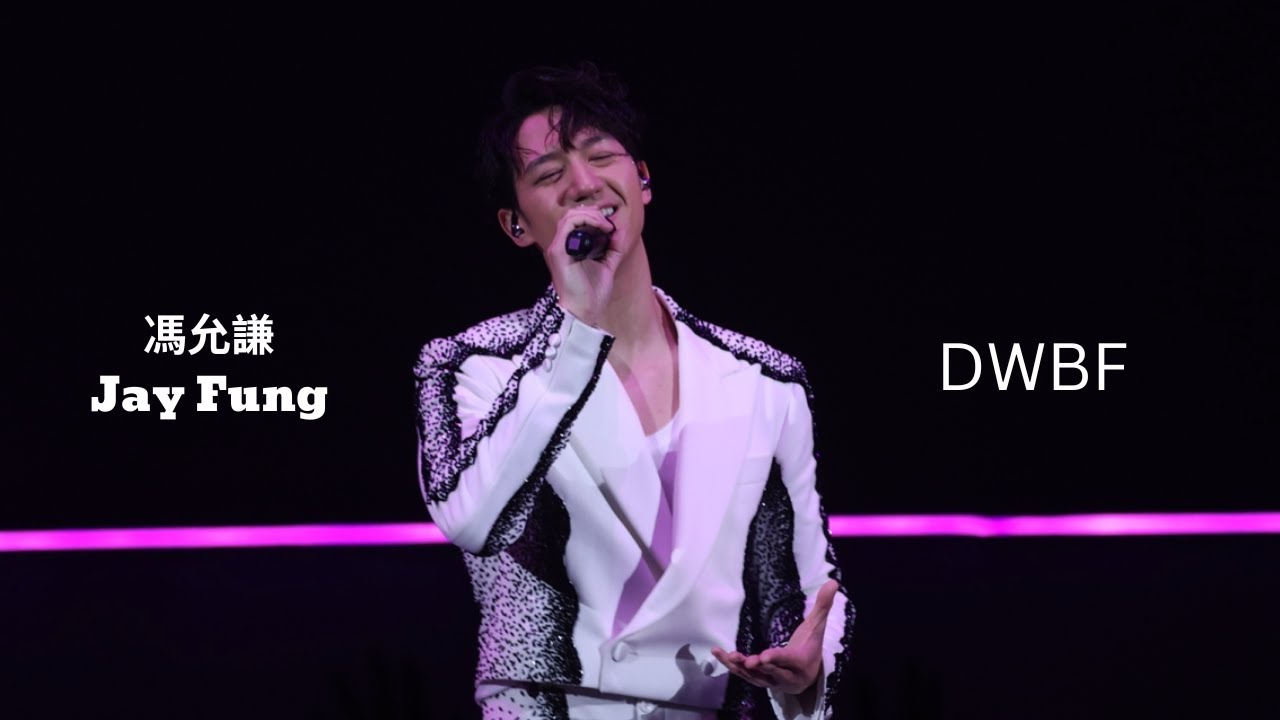 [4K] 220327 馮允謙 Jay Fung - DWBF (原唱: 陳卓賢 Ian Chan) @JAY POP LIVE 2023 ...