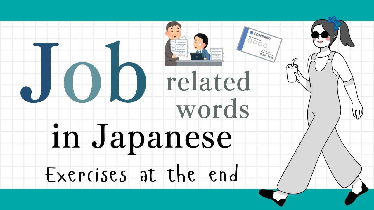 Job related words in Japanese/Japanese for beginnerrs/Japanese flash ...