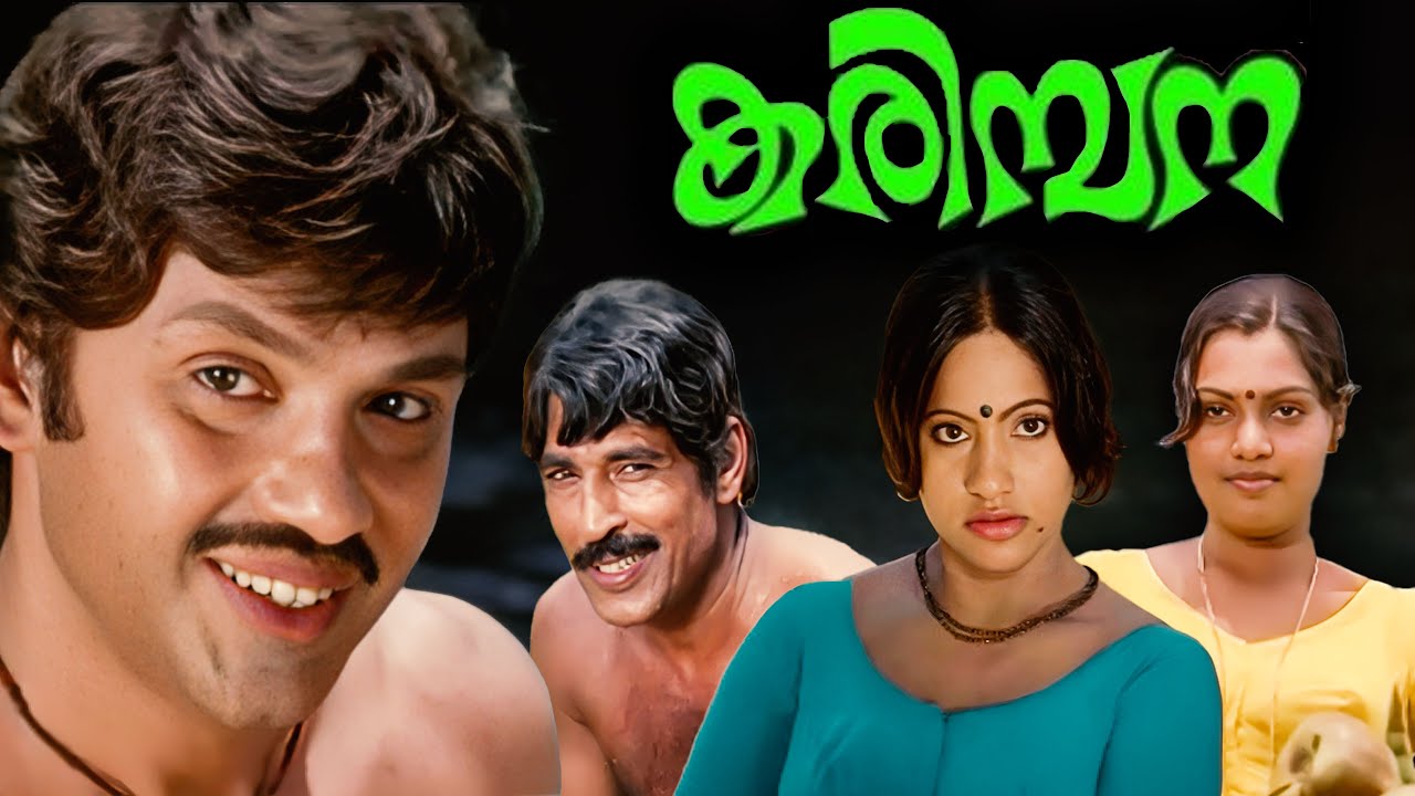 പെണ്ണ് കെട്ടുന്നത് കെട്ടിപ്പിടിക്കാനും മുത്തം വെക്കാനും മാത്രമല്ല ...