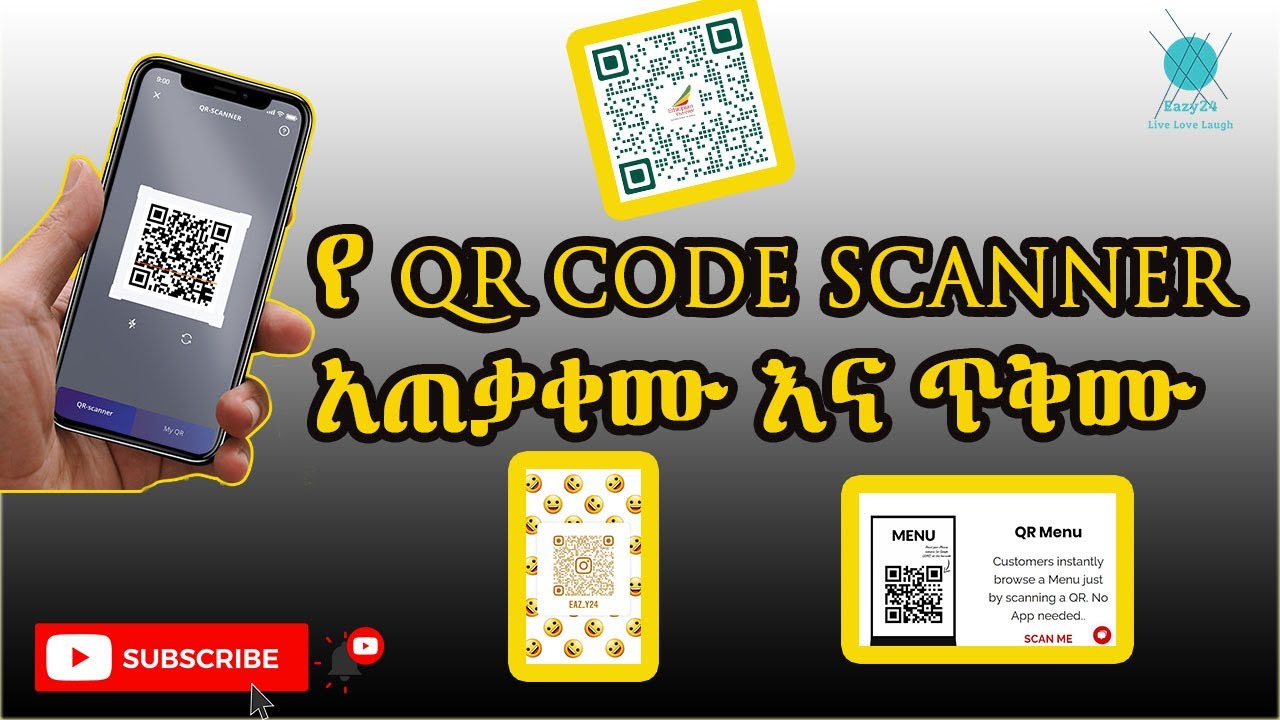 #QRscanner#easytech🛑የ QR CODE SCANNER ሚስጥሮች🛑 - YouTube