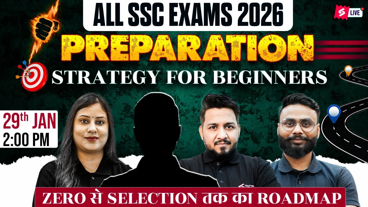 SSC Exam 2026 Preparation Strategy | SSC Exam Strategy 2026 | SSC ...