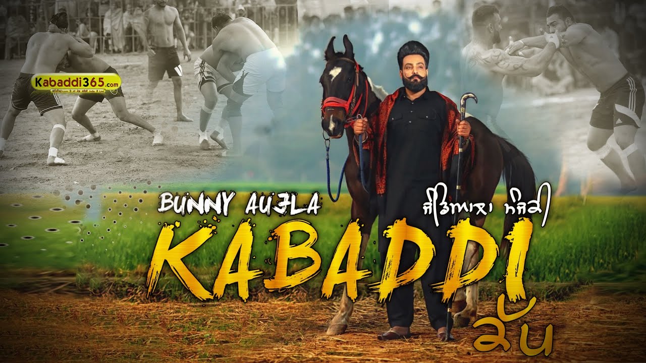Kabaddi Song | Jandiala Manjki Kabaddi Cup | Bunny Aujla | Just Bath ...