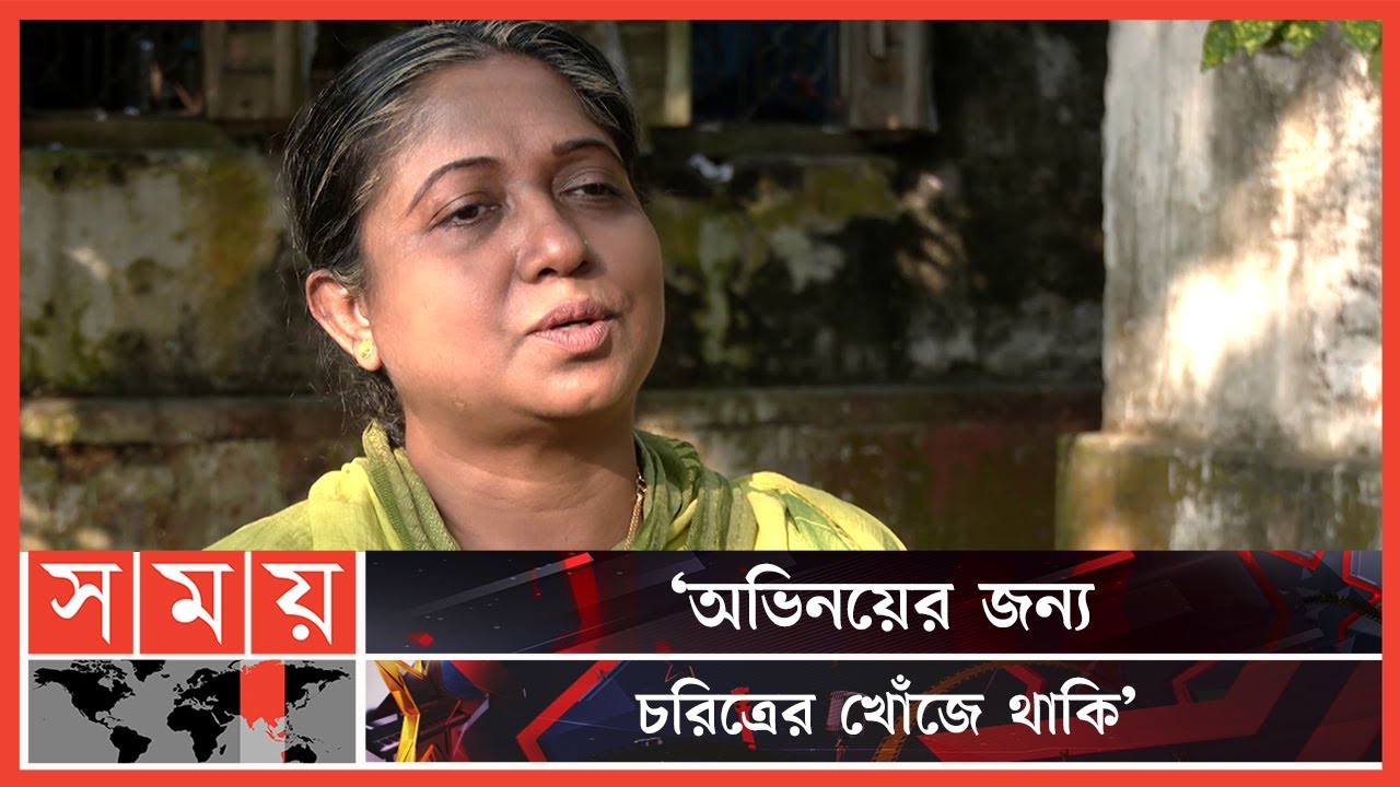 রাজনীতি নিয়ে বেশি ব্যস্ততা: রোকেয়া প্রাচী | Rokeya Prachy | Somoy TV - YouTube