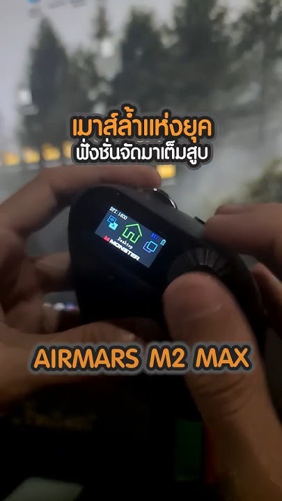 Monster AIRMARS M2 MAX - YouTube