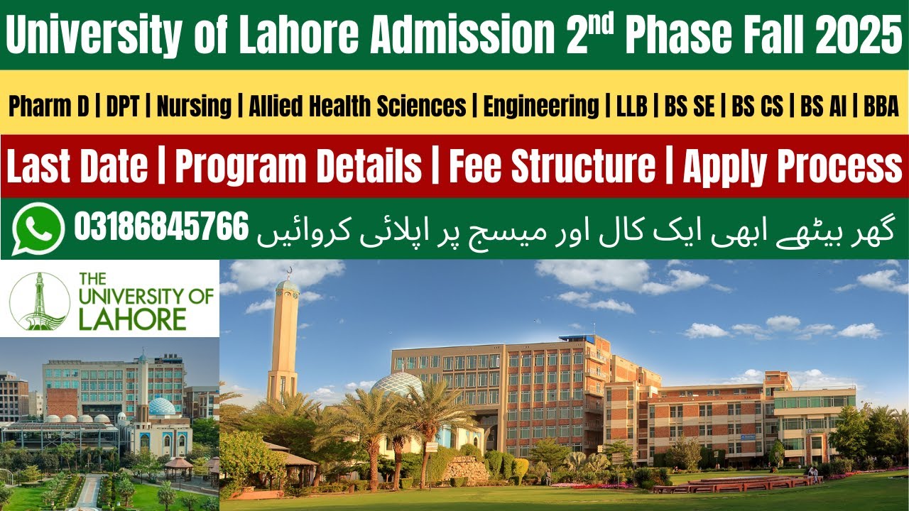 University of Lahore Admission 2025 | UOL Admission 2025 | UOL ...