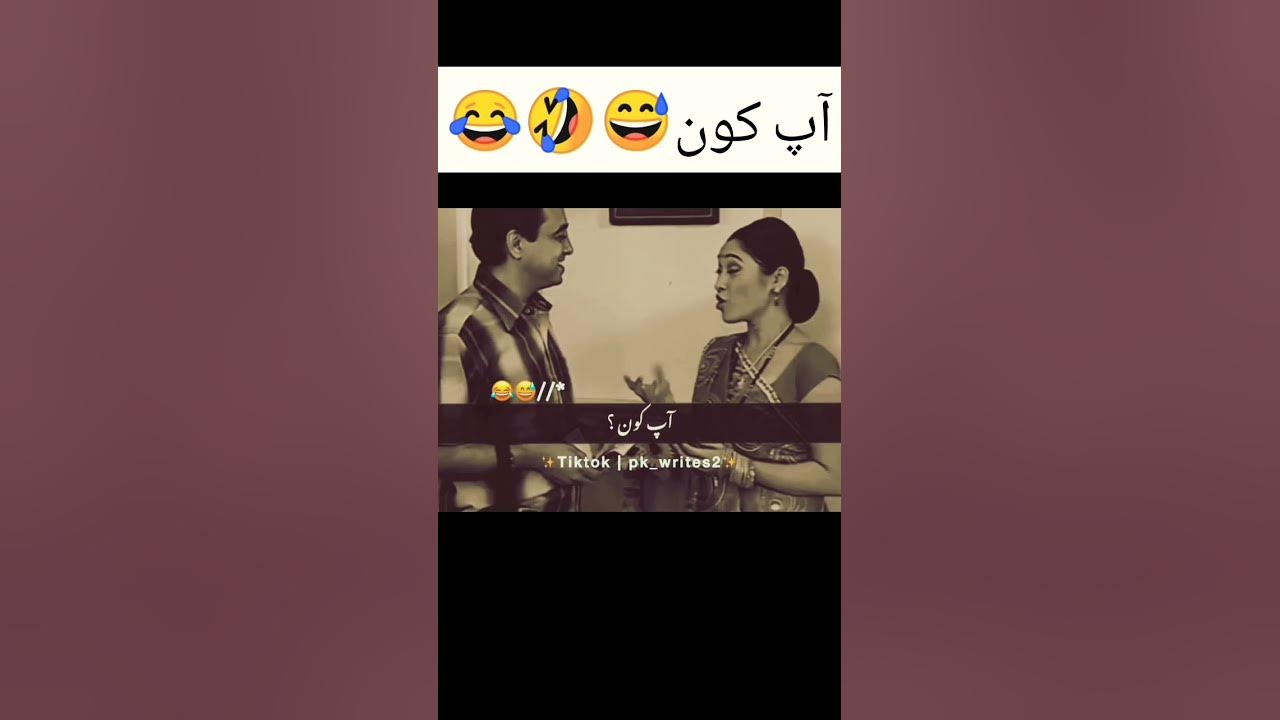 آپ کون 😅😅😅😂🤣😂😆😂😅🤣😂😂😆😆😂🤣😅🤣😂😂🤣😅😂 Youtube