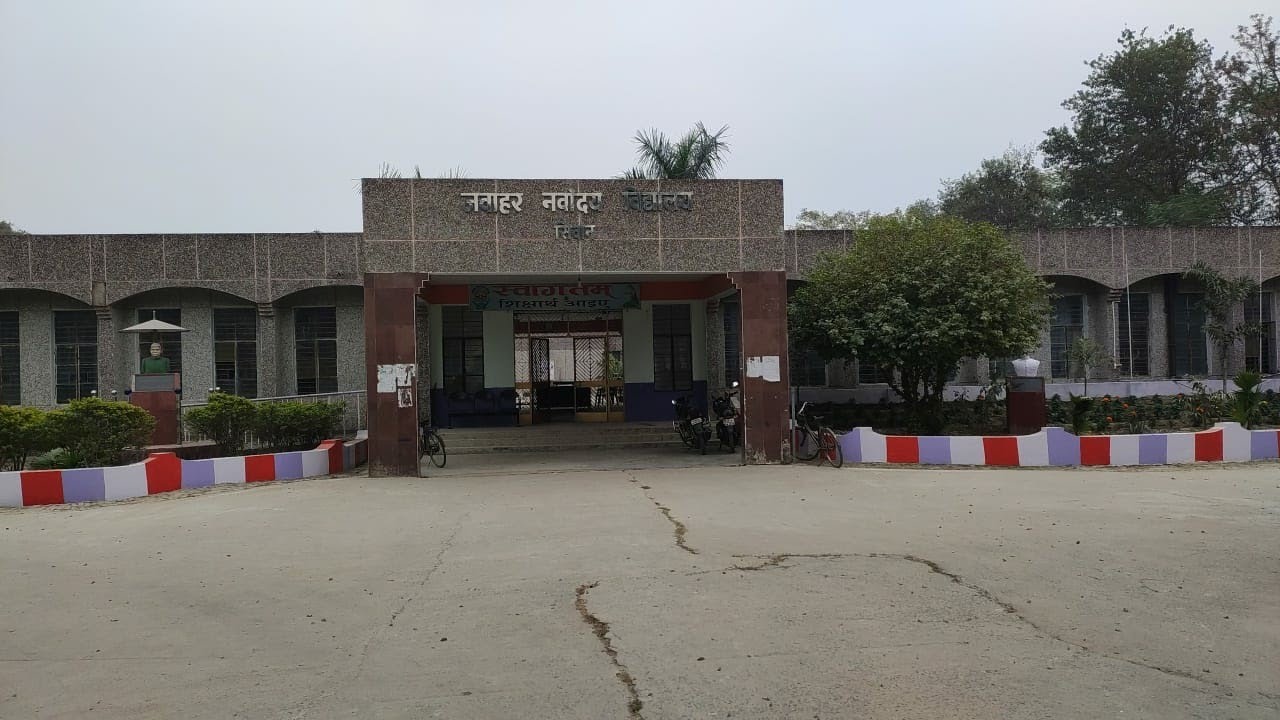 J.N.V Siwan, Bihar School Tour| बिहार में कैसा है जवाहर नवोदय विद्यालय ...