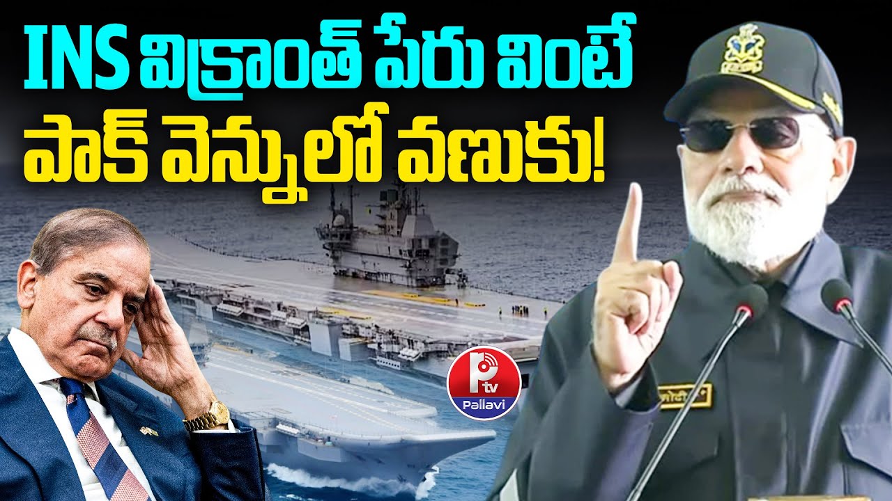 PM Modi Celebrates Diwali with Indian Navy on INS Vikrant | PM Modi ...