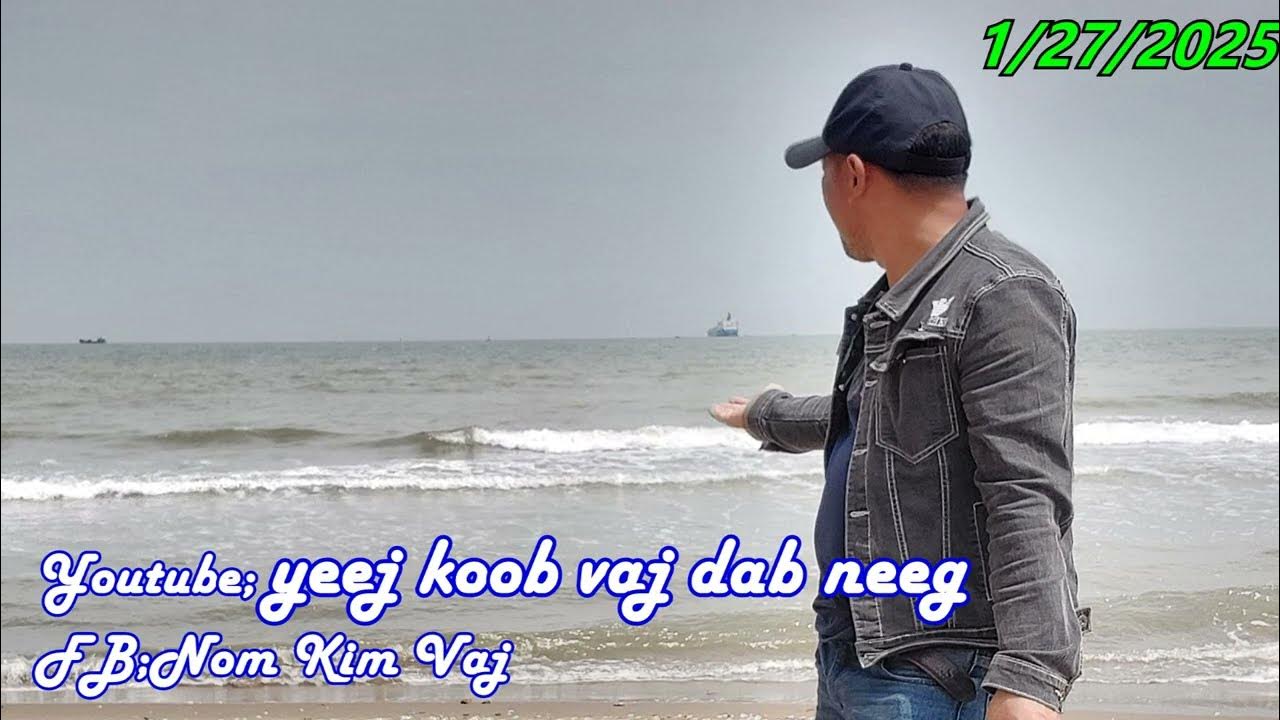 poj niam nyiag tham qub hluas nraug muab tu txiv tuas pov hauv pa dej 1/27/2025 - YouTube