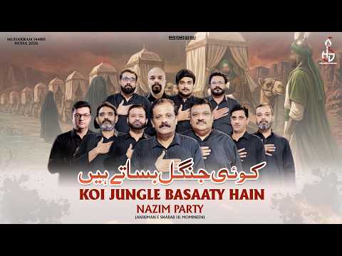 Koi Jungle Basaaty Hain | Nazim Party | Shabab Ul Momineen | Noha 2026 | HDDMP