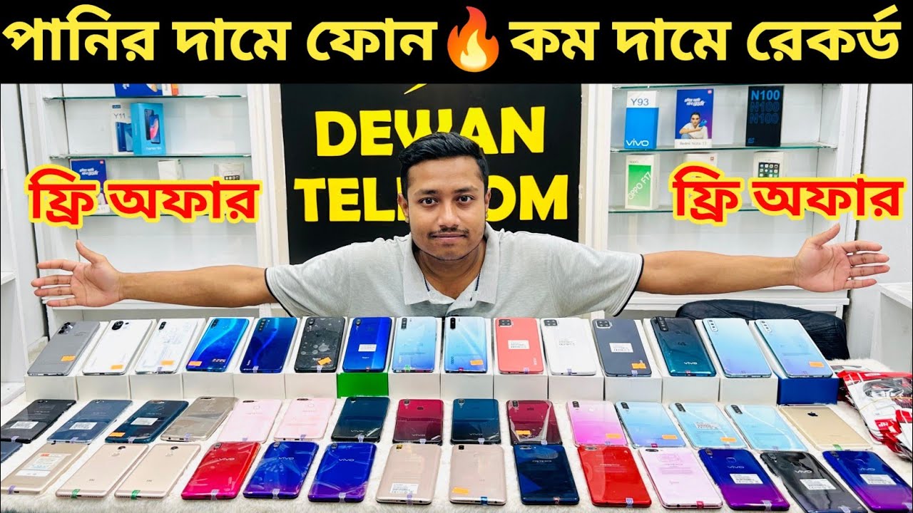second hand phone cheap price | মাত্র 4000 টাকা থেকে শুরু | low budget ...