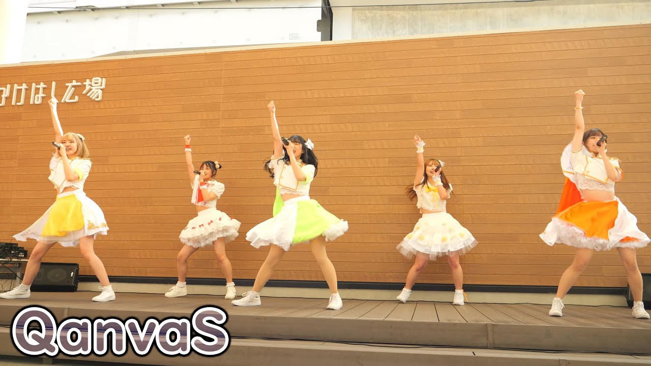 QanvaS [ 4K/60P ] (1部) IDOL BASTAR Live! イオンモール香椎浜 (2025.1.19 ユニドル きゃんばす ) - YouTube