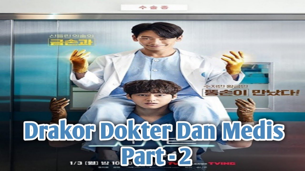 Drama Korea Dokter dan Medis Terbaik dengan Rating Tertinggi - Part 2 ...