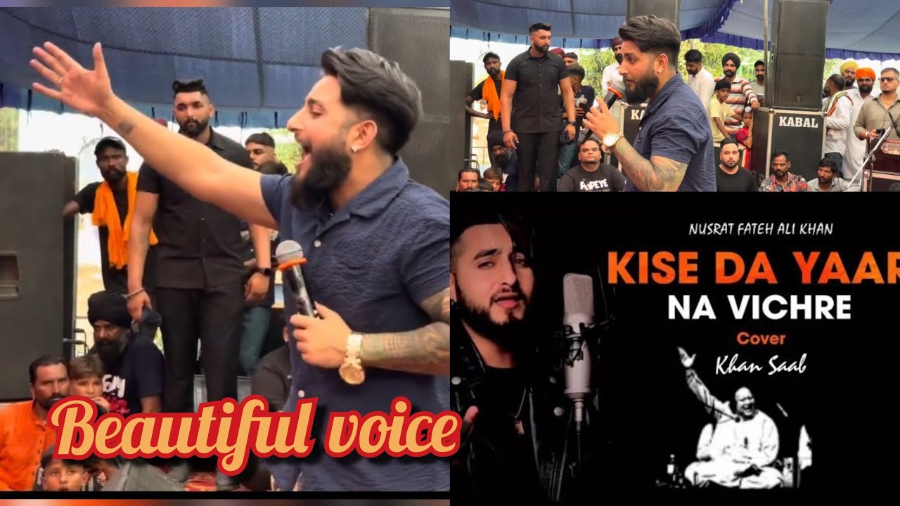kise Da yaar na vichre ll Khan sahab ll latest ll Punjabi song ll Desi ...