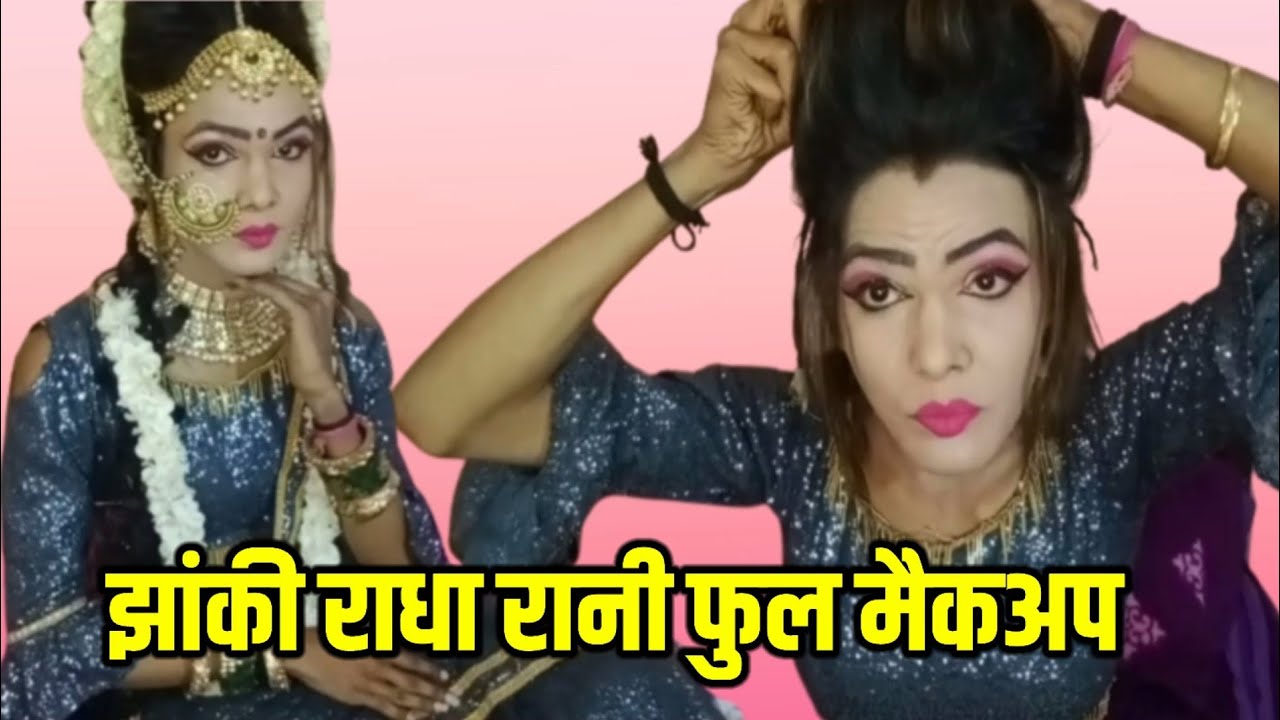 Full makeover & dress up || radha jhanki mekup || kajal || video by kajal dancer vlogs - YouTube