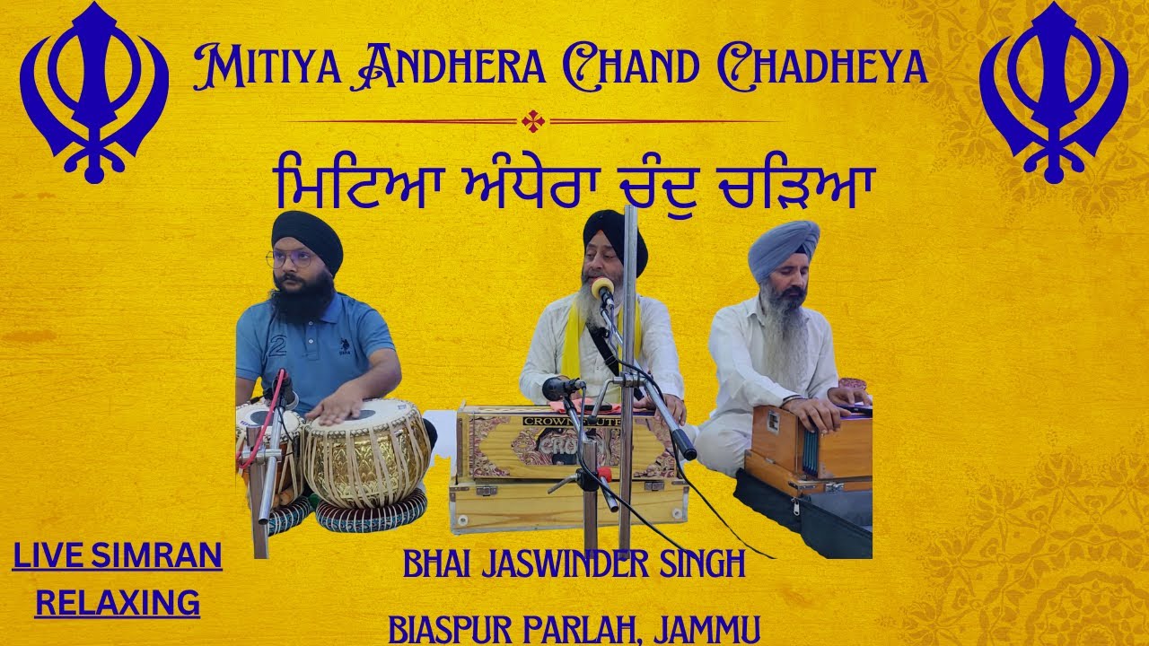 Mitiya Andhera Chand Chadheya_Bhai Jaswinder Singh Biaspur Parlah # ...