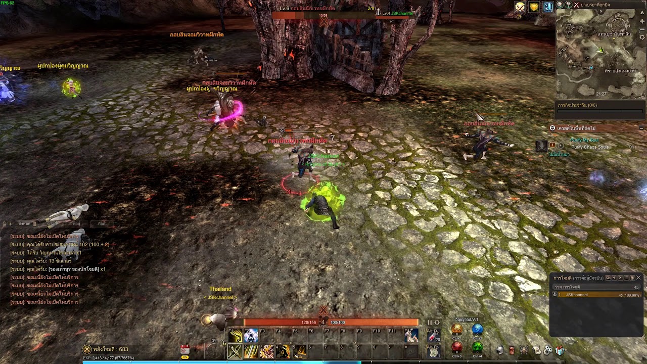 EOS Game line open beta - YouTube