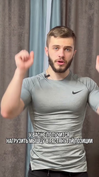 Как накачать круглые плечи Youtube