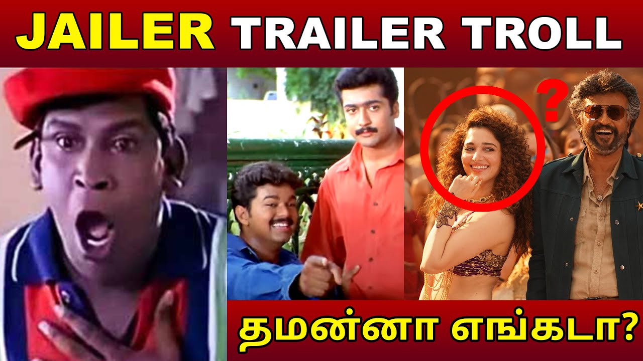 JAILER - Official ShowCase | Jailer Trailer Troll | Jailer Meme Troll ...