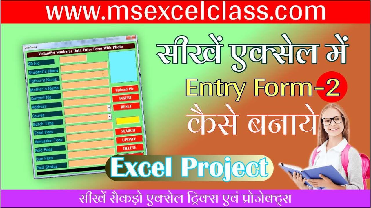 2 Search Update Delete Reset Button Userform In MS Excel VedantSri 2-search-update-delete-reset-button-userform-in-ms-excel-vedantsri