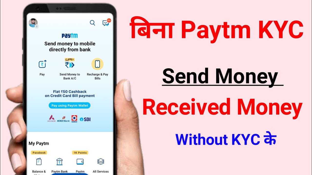Paytm Send Money Without Kyc How To Send Money Without Kyc In Paytm