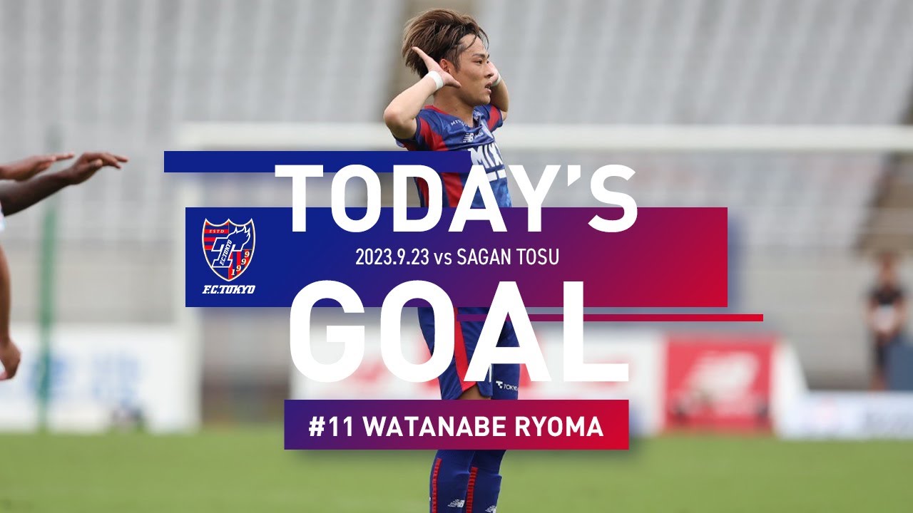 【vsサガン鳥栖】Today's Goal No.11 渡邊凌磨 - YouTube