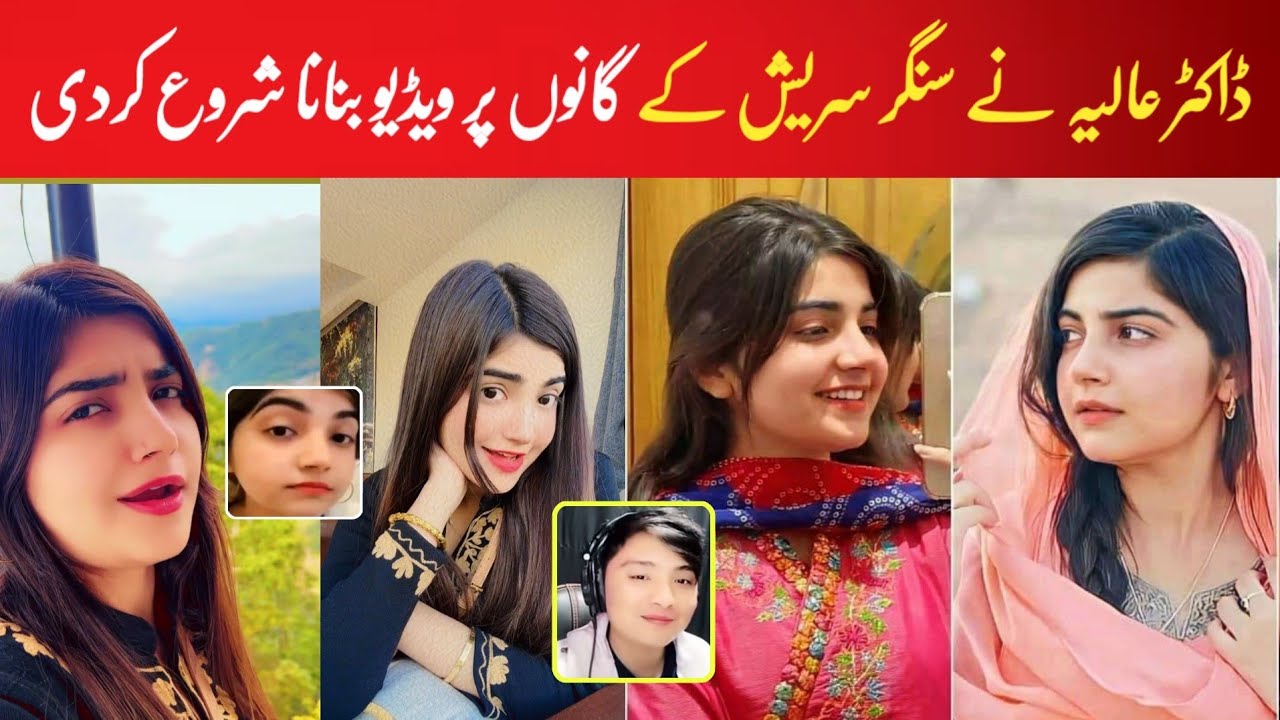 Dr Aleeya Singer Suresh Lama Beutiful Jodi Dr Aleeya Suresh Love Story ...