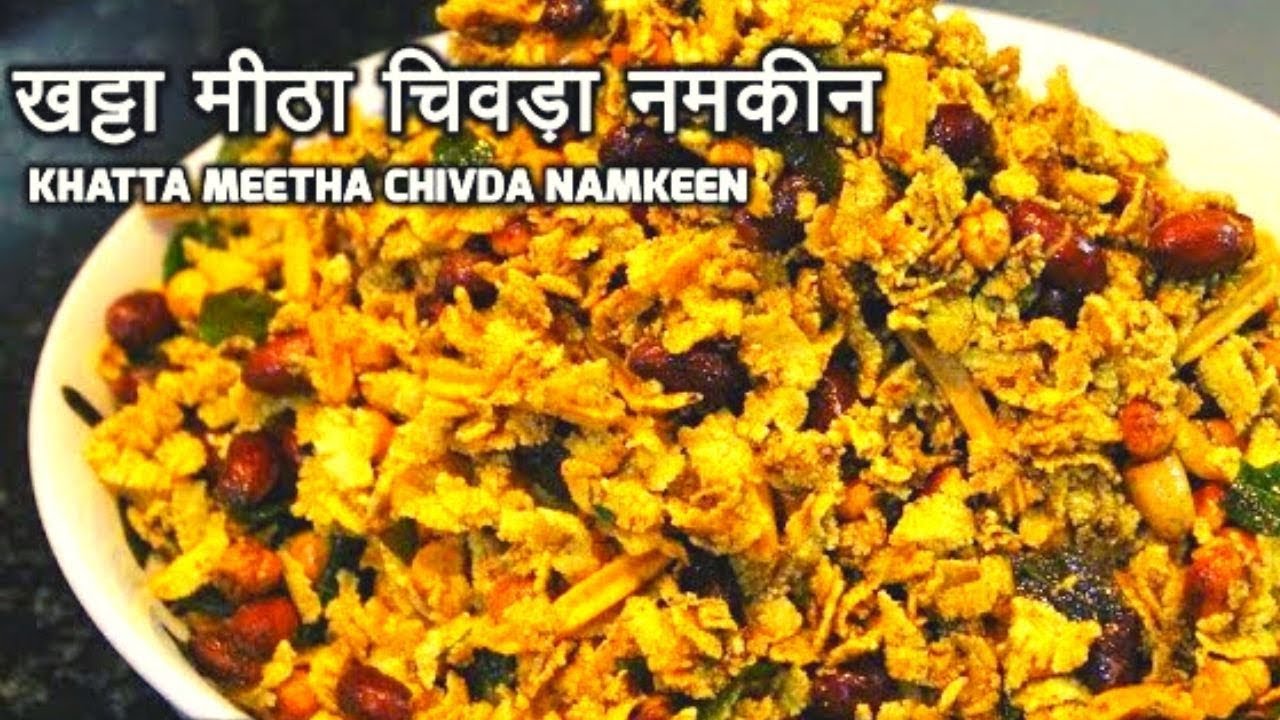 Khatta Mitha Chivda Recipe - Holi Special Poha namkeen recipe ...