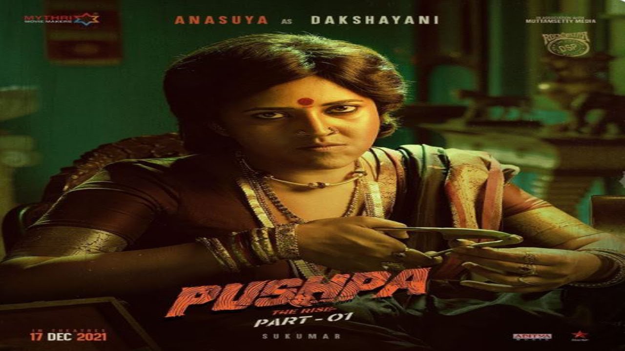 Pushpa Anasuya Bharadwaj Motion Poster | Anasuya Bharadwaj as ...