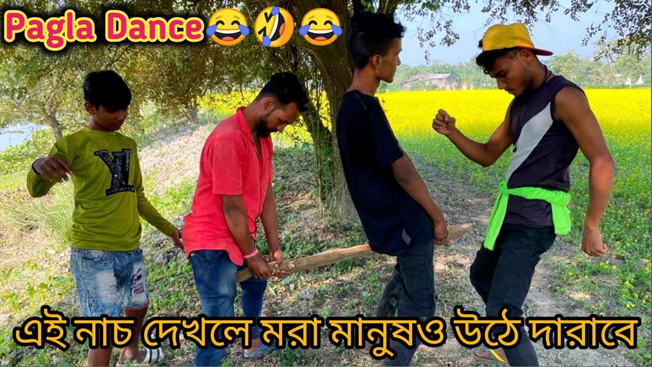 Ai Nach dekhle Mora Manus Uthe Darabe | Funny Video 2022 | Bhai Bhai ...