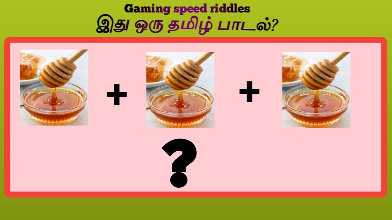 இது என்ன பாடல் கண்டுபுடிங்க? /part-3/ Gaming speed riddles - YouTube