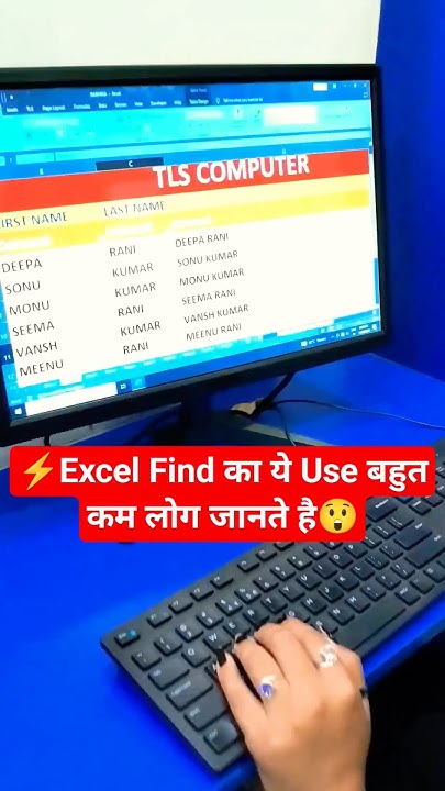 Excel Advance Find Most Useful🔥😲 #excel #viral #exceltips #computer - YouTube