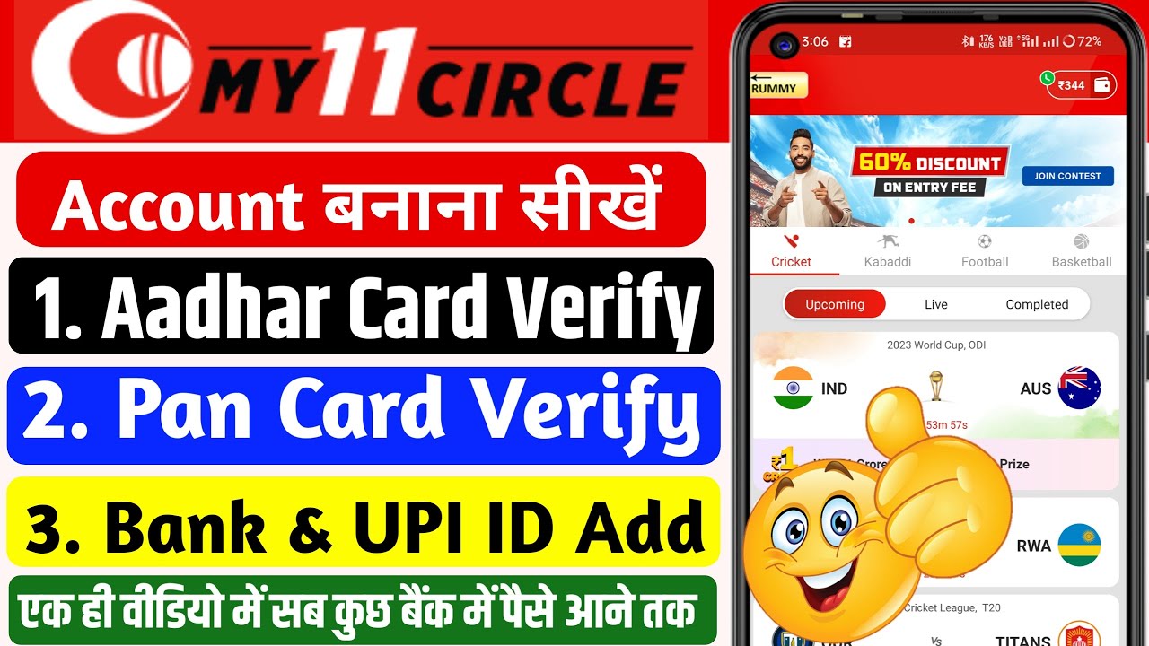 My11circle account kaise banaye 2024 | How to create my 11 circle ...