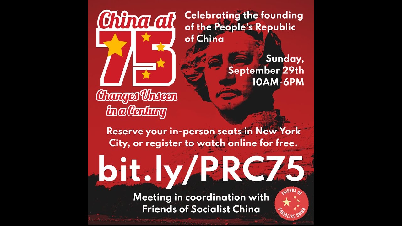 China at 75: Changes Unseen in a Century - YouTube
