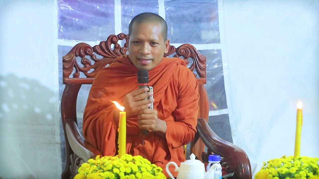 ប្រយោជន៍នៃការសេពគប់សប្បុរស | ព្រះមហា លាង សុវណ្ណ | Phal Chanthet Dharma ...