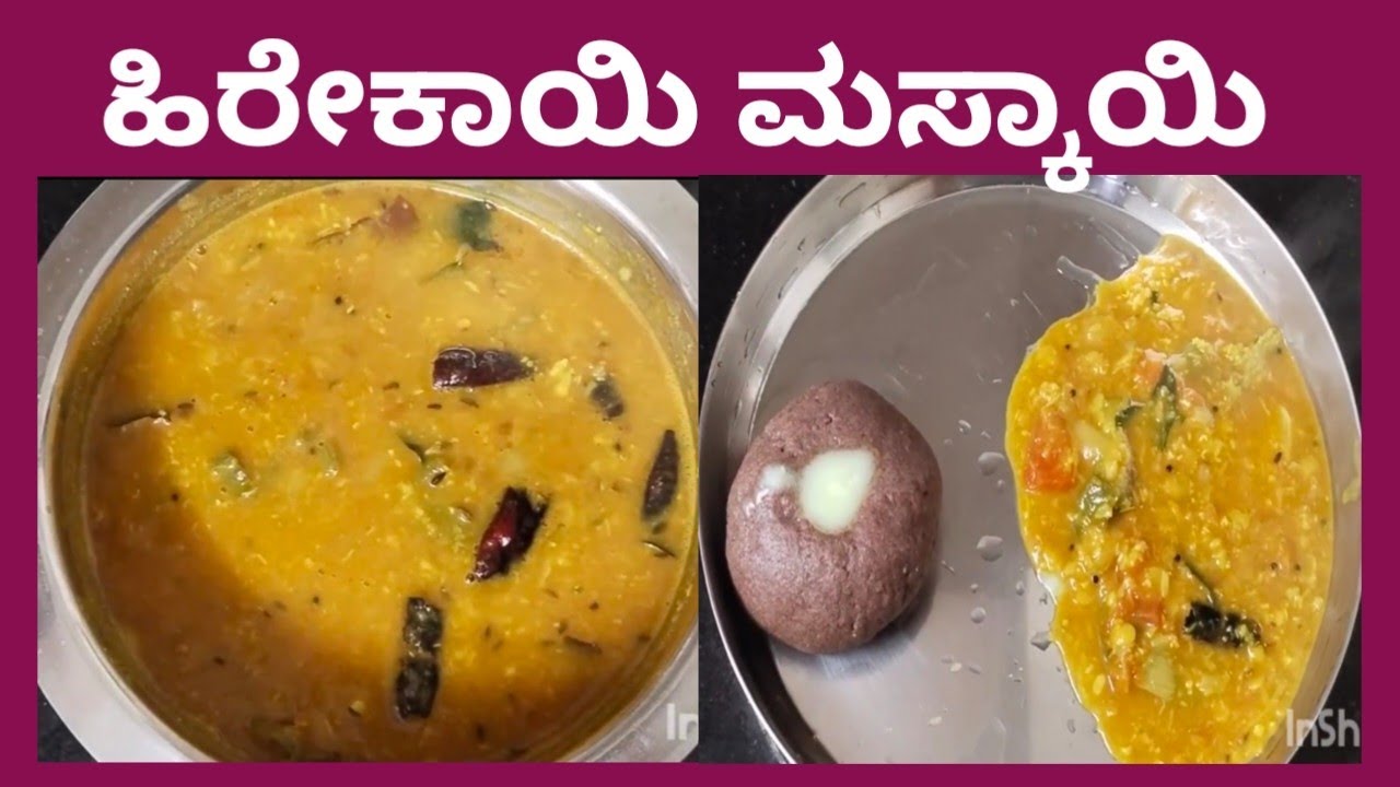 #Ridge Gourd Samber/Hirekayi Maskayi/Old Traditional Karnataka special ...