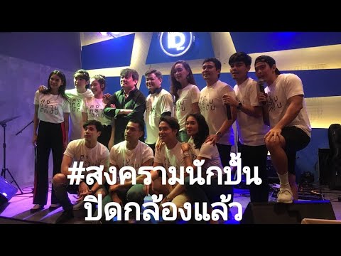 Closed party cam new  series \