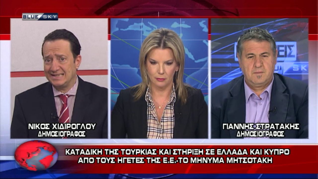 ΔΕΛΤΙΟ ΕΙΔΗΣΕΩΝ 12/12/19 - YouTube