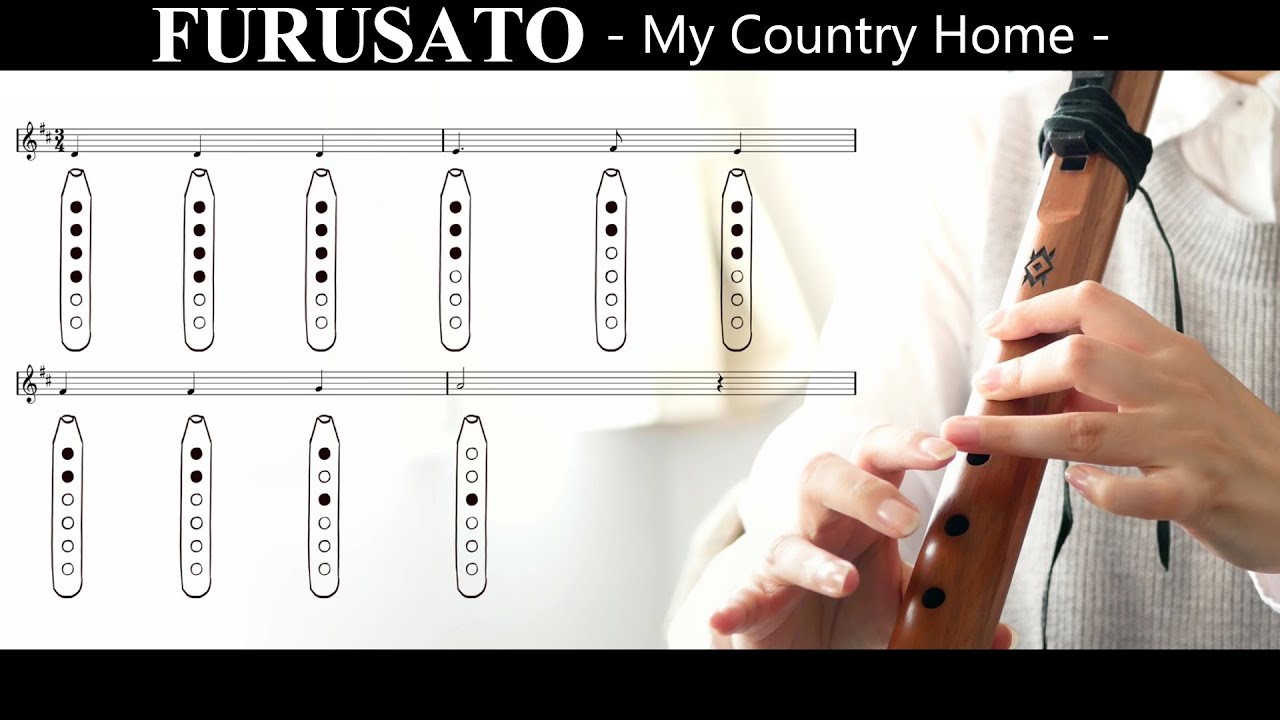 Furusato / My Country Home / Native American Style Flute (key:Am ...